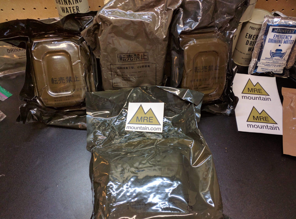 Japan Self Defense Forces JDSF Type 1 Type 2 MRE | Foreign and ...